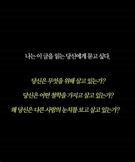 충격에 멍 때리게 되는 사회 풍자 그림 6장 마인드 업데이트