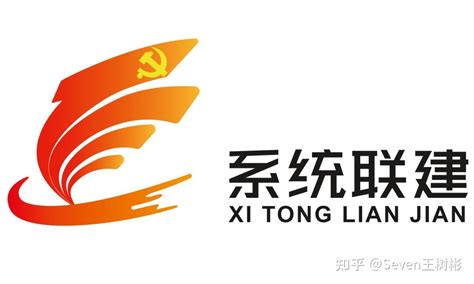 【案例】35个机关党建品牌名称与标识 知乎