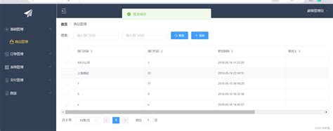 全网最 细 Nodejs环境搭建 与简单的elementui介绍nodejs Element Csdn博客