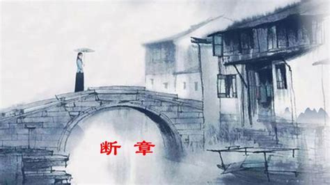 9年级语文部编版下册课件第1单元第3课《短诗五首——断章》02ppt课件下载找资源 101教育ppt