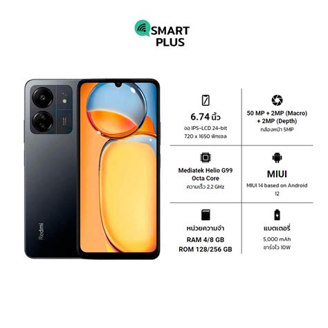 Redmi C Mah Smartplus Shopee