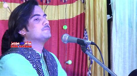 Tere Te Mere Yari Lagi By Arslan Ali New Show YouTube