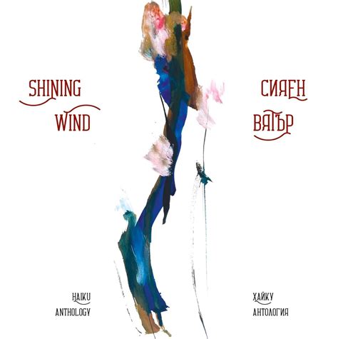 Столична „Сияен вятър“ ще донесе хайку от различни държави в Столична библиотека На 29 април