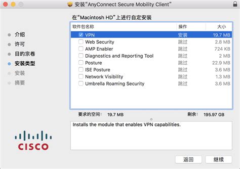 Macos 使用指南