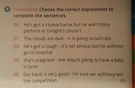 Сделайте упражнение Школьные Знания Pro