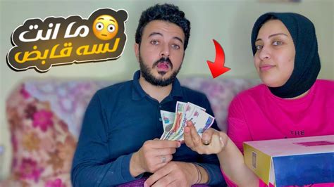 مقلب العزومة من حماتي ظهرت علي حققتها قبل الجواز 💔 Youtube