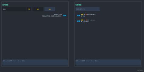 【java转go】go中使用websocket实现聊天室（私聊群聊）go语言websocket聊天 Csdn博客