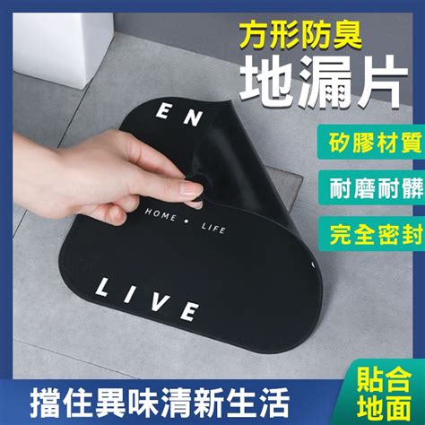 浴室防臭排水孔蓋的價格推薦 第 4 頁 2023年2月 比價比個夠biggo