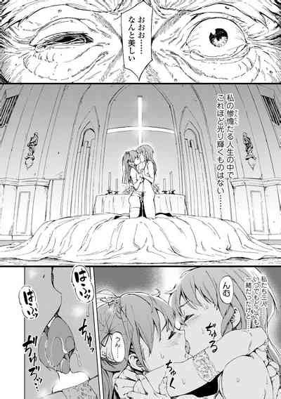 Labyrinth Nhentai Hentai Doujinshi And Manga