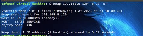 Nmap使用教程 nmap扫描域名 CSDN博客