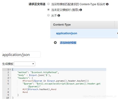 aws api gateway 的简介与使用 aws api gateway作用 csdn博客