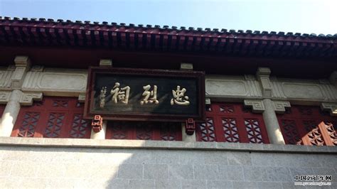 成都忠烈祠 成都忠烈祠西街 第14页 大山谷图库