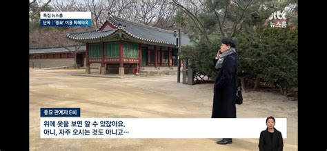 김건희 세계유산 종묘 개인적 이용 의혹 지금국내엔 네모판