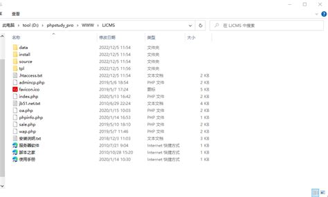用phpstudy工具在windows环境下部署商城系统 十一10086 博客园