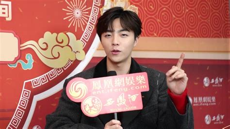 陈立农送祝福给大家，祝新年大吉鸿运当头凤凰网视频凤凰网
