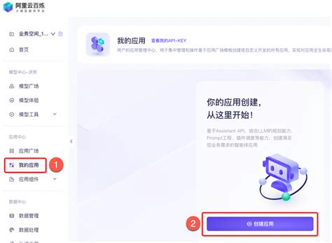 在基于 Hexo 框架的博客上部署定制化 Ai 聊天应用 峰子的乐园