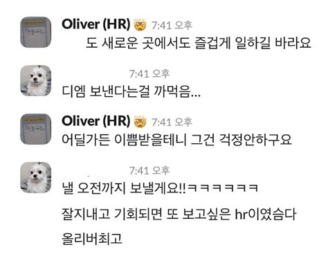Linkedin In June Hwang 페이지 오랜 시간 정들었던 동료가 더욱 좋은 기회를 찾아 떠나는 것은 항상 기쁜