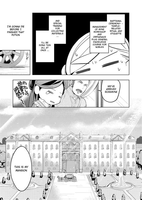 Honzuki No Gekokujou Shisho Ni Naru Tame Ni Wa Shudan Wo