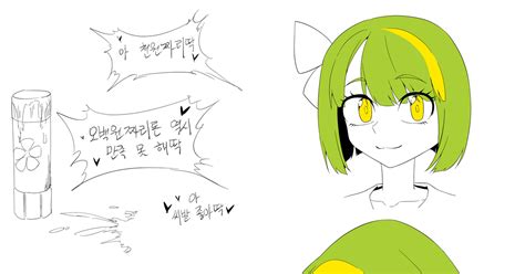 キャッチティニピン 240923 방송에서 그린 그림 Wasabeenのイラスト Pixiv