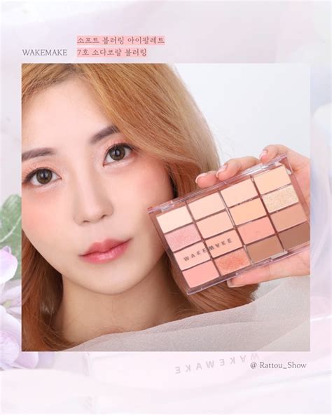 봄웜톤 모여라 웨이크메이크 소프트 블러링 아이팔레트 코랄 허윤진 화보도 예뻐 네이버 블로그