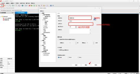 在centos系统安装opengauss数据库 centos安装opengauss csdn博客