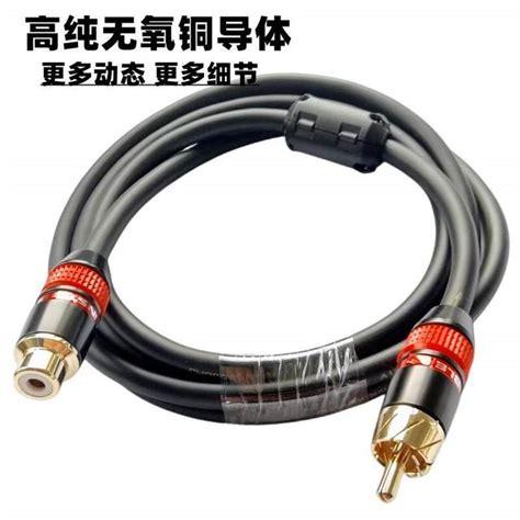 Ultra Pure Copper High Fidelity Audio Extension Cable Satellite Speaker Extension Cable Horn