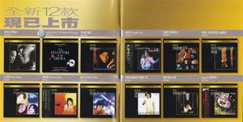 2015年10月27日发行 环球唱片全新 12 款经典录音 K2hd Cd 日本独家发行首批限量版 7cd 原抓wavcue沙洲海洋社区