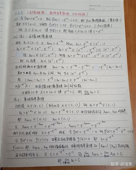 裴礼文课后题答案15 知乎