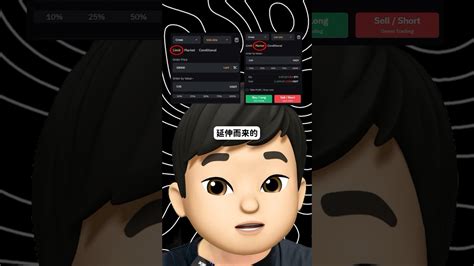 Limit，market，conditional有什么区别？ Youtube