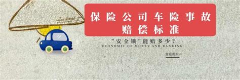 【交通事故】干货！赔偿清单及标准 知乎