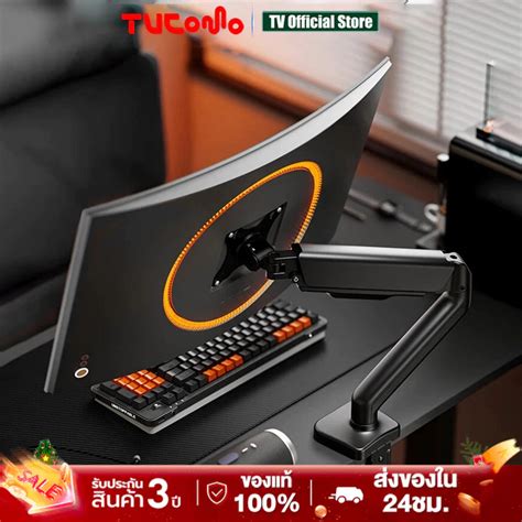 ขาตั้งจอคอมพิวเตอร์ 2 จอ ถูกที่สุด พร้อมโปรโมชั่น มี ค 2025 Biggoเช็คราคาง่ายๆ