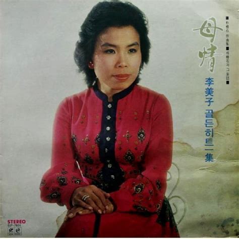 물새우는 해변 이미자 1978