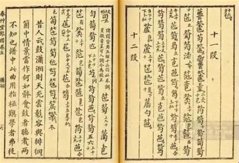 浙派古琴鼻祖竟是温州人他的作品是明清以来大型作品中最为流行的琴曲 新闻中心 温州网