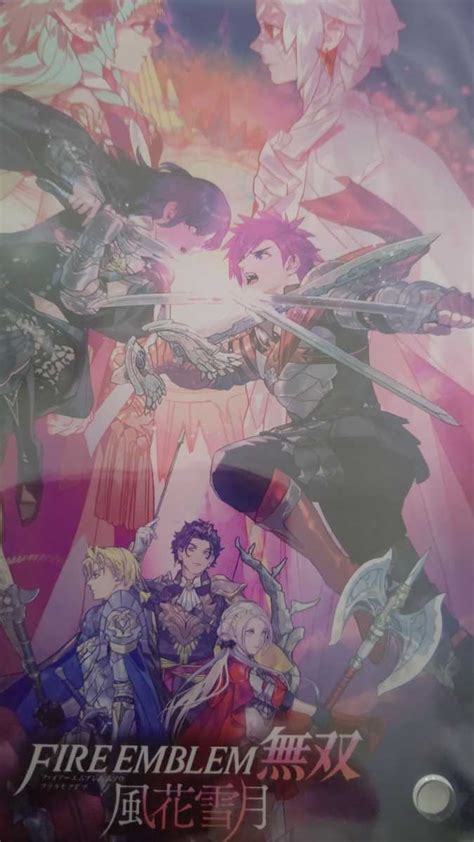Yahooオークション ファイアーエムブレム無双 風花雪月 ゲオ特典ア