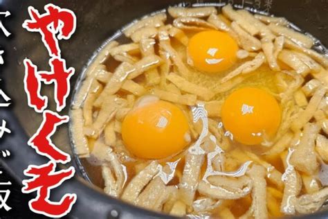 絶品！タルタルソースの作り方 プロが教えるレシピ 【フランス料理・料理の基本】 Cooklifeel