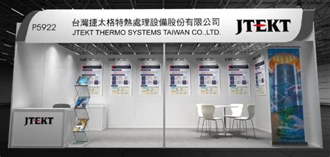 在semicon Taiwan 國際半導體展 展出 Jtekt Thermo Systems