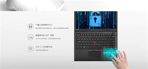 Thinkpad X270 笔记本电脑 20hna01ecd