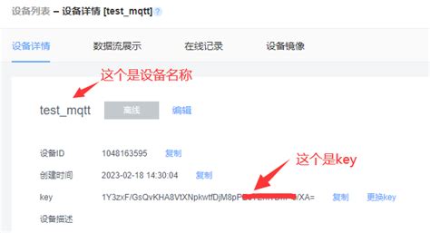 001 Stm32f103260y基本控制篇onenet平台 单片机使用mqtt接入onenet Mqtt物联网套件模组内置mqtt
