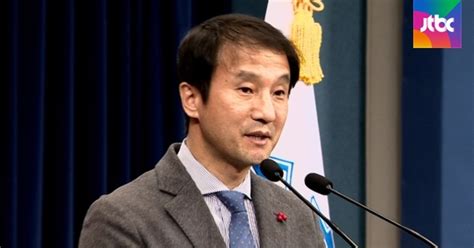 문 대통령 청와대 정무수석에 한병도 비서관 승진 임명