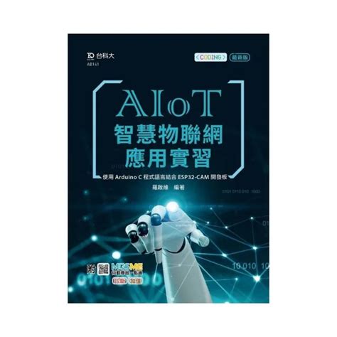 2024年15款最受歡迎的語言學習機推薦：ptt熱議品牌完整評比 Chocolate And Relax