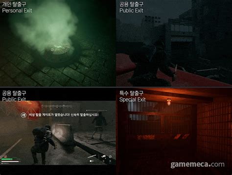 3인칭으로 즐기는 좀비 타르코프 낙원 라스트 파라다이스