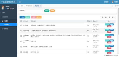 java project springboot健康管理系统 md at main · yaogeym java project · github