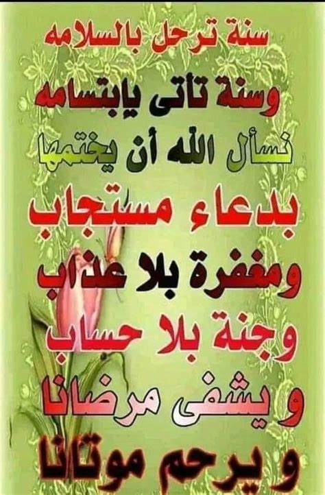 الشاعر والاديب سيد صبيح Facebook
