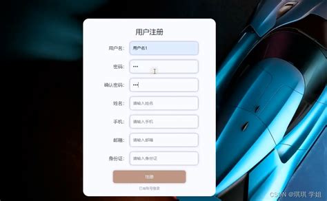 计算机毕业设计（附源码）python租车信息管理系统python车辆出租管理系统 Csdn博客