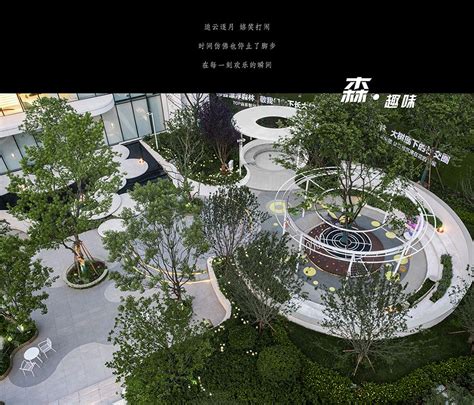 长沙大汉春和云境 设计类 园冶杯国际竞赛组委会 Powered By Discuz