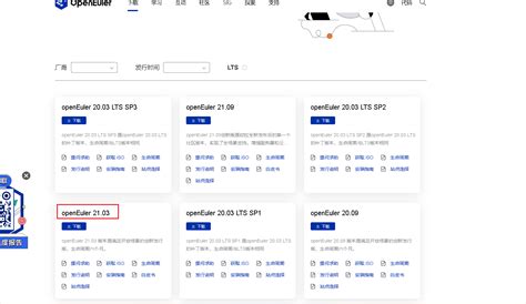 （openeuler X86）安装配置openjdk18tongweb70open Jdk 18 Csdn博客