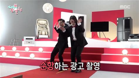 전지적 참견시점 박성광x임송매니저 배려 커플의 배려 넘치는 광고 촬영 현장에 훈훈