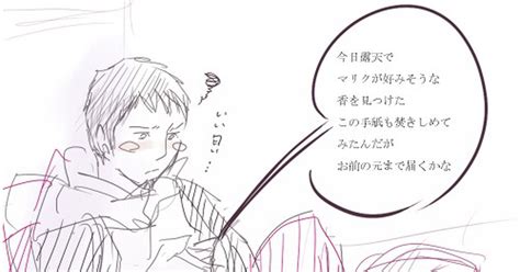 アサシンクリード （微腐）なぐり書き なまむぎのマンガ やだこれかわいい アルマリ同盟 Pixiv