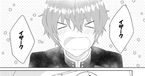 機動戦士ガンダムseed ニコイザまとめ 谷のマンガ ニコル・アマルフィ イザーク・ジュール ニコイザ Pixiv