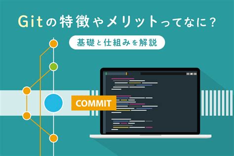 Git Neutral